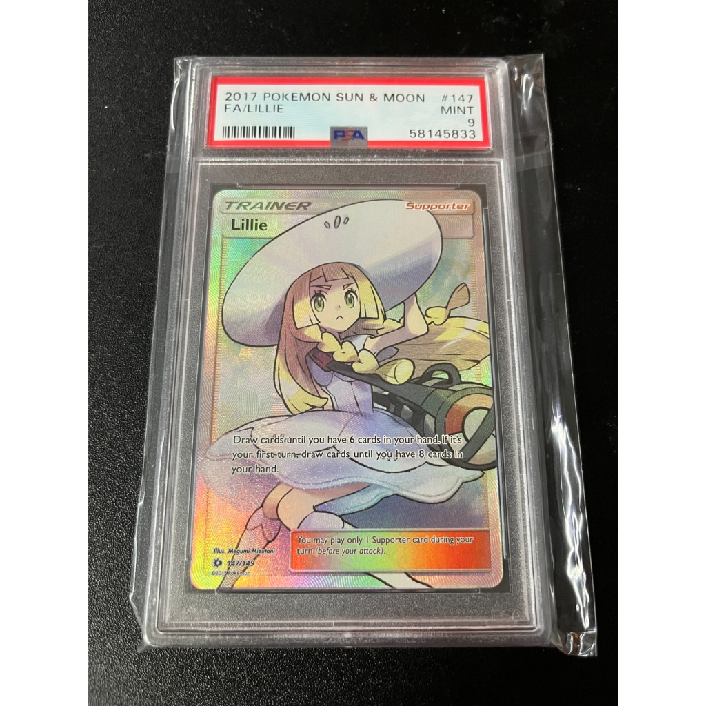 PSA 9分 精靈寶可夢 Pokemon 美版 英文 莉莉艾 全圖 ART 寶可夢卡 PTCG 帽子莉莉艾 | 蝦皮購物