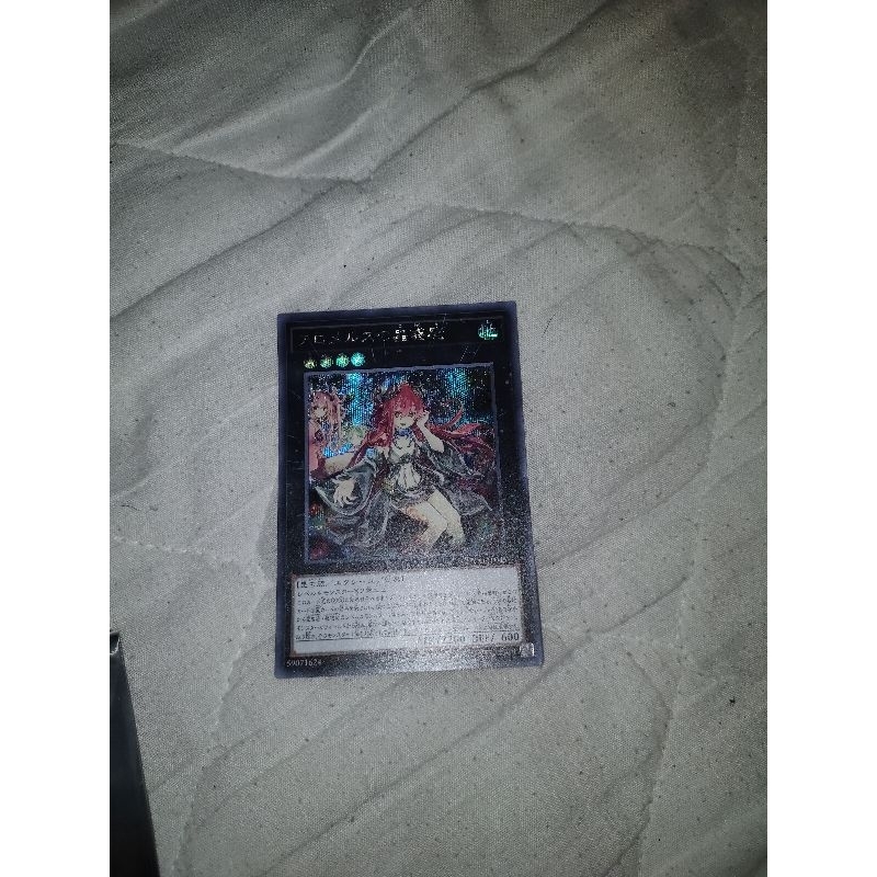 遊戲王 阿羅莫斯的蟲惑魔 半鑽 etco-jp045 [假面魔王 i ] | 蝦皮購物