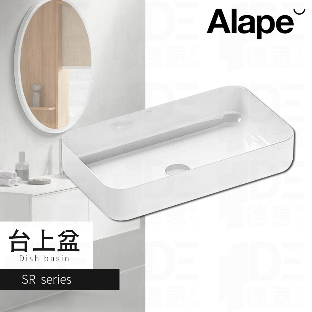 🔥 實體店面 德國品牌 Alape 德國製 SR 薄邊 長型 台上盆 檯上盆 臉盆 洗臉盆 面盆 3507500000 | 蝦皮購物