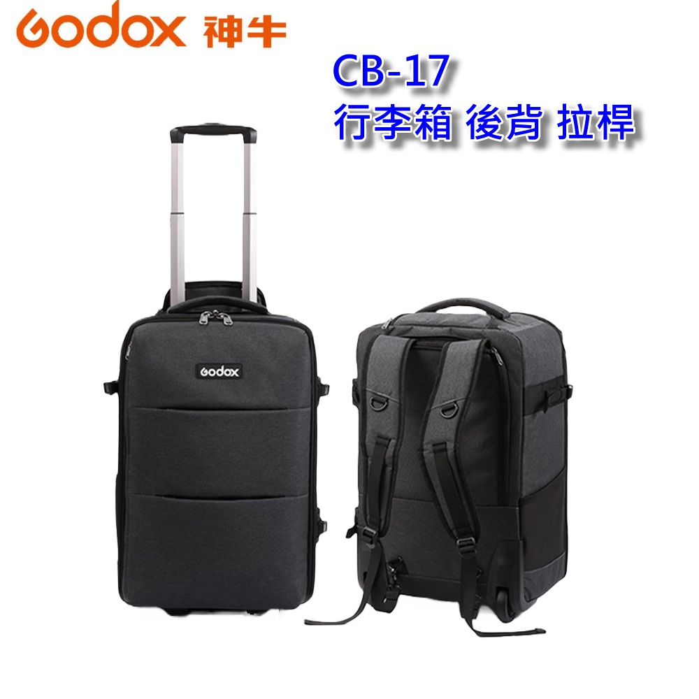 [富豪相機] Godox 神牛CB 17 後背拉桿兩用攜帶箱.可放燈具.相機 攝影背包 後背包~公司貨 | 蝦皮購物