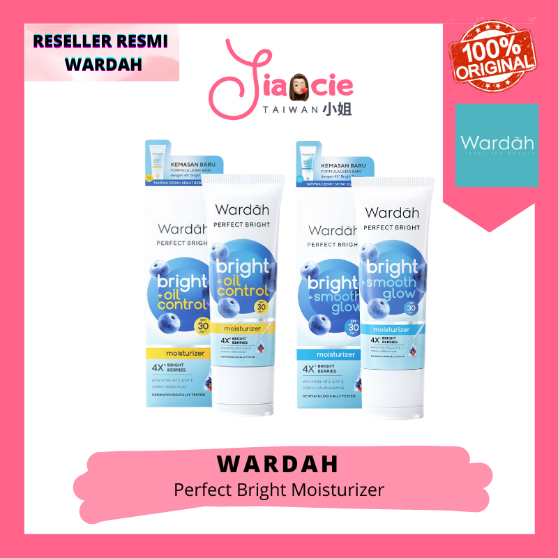 WARDAH Perfect Bright Moisturizer Kuning Biru | 蝦皮購物