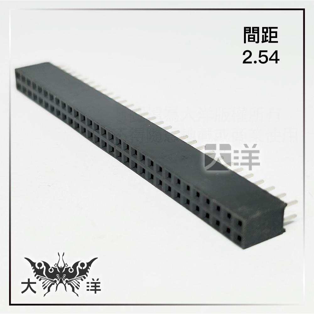 D系列 連接器 間距2.54mm 雙排 排針母座 D18 2*3P~40P 排針 母座 180度 排母 大洋國際電子 | 蝦皮購物
