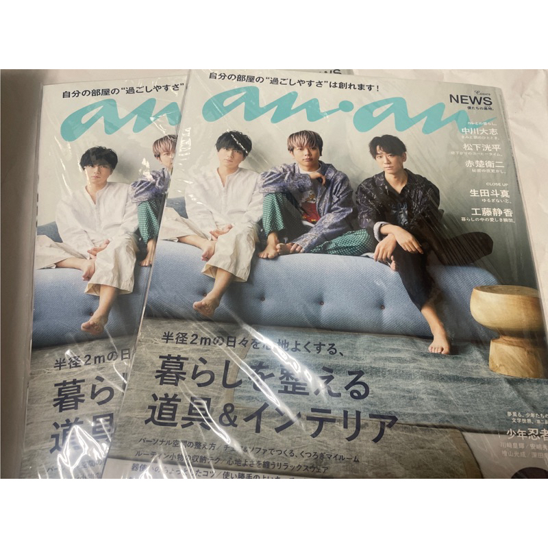 【日文雜誌】anan V6/Snow Man/NEWS/木村拓哉/二宮和也/菊池風磨/Sexy Zone/赤楚衛二 | 蝦皮購物