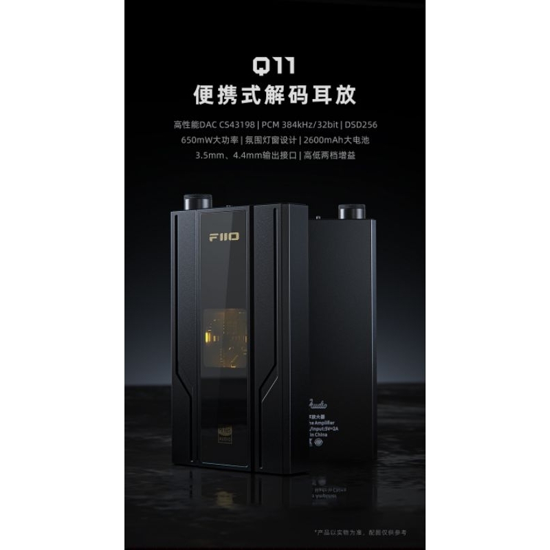 Colorfly 七彩虹CDA M1 M1P M2 解碼耳放 fiio ka3 ka1 ka2 ka5 q11 | 蝦皮購物