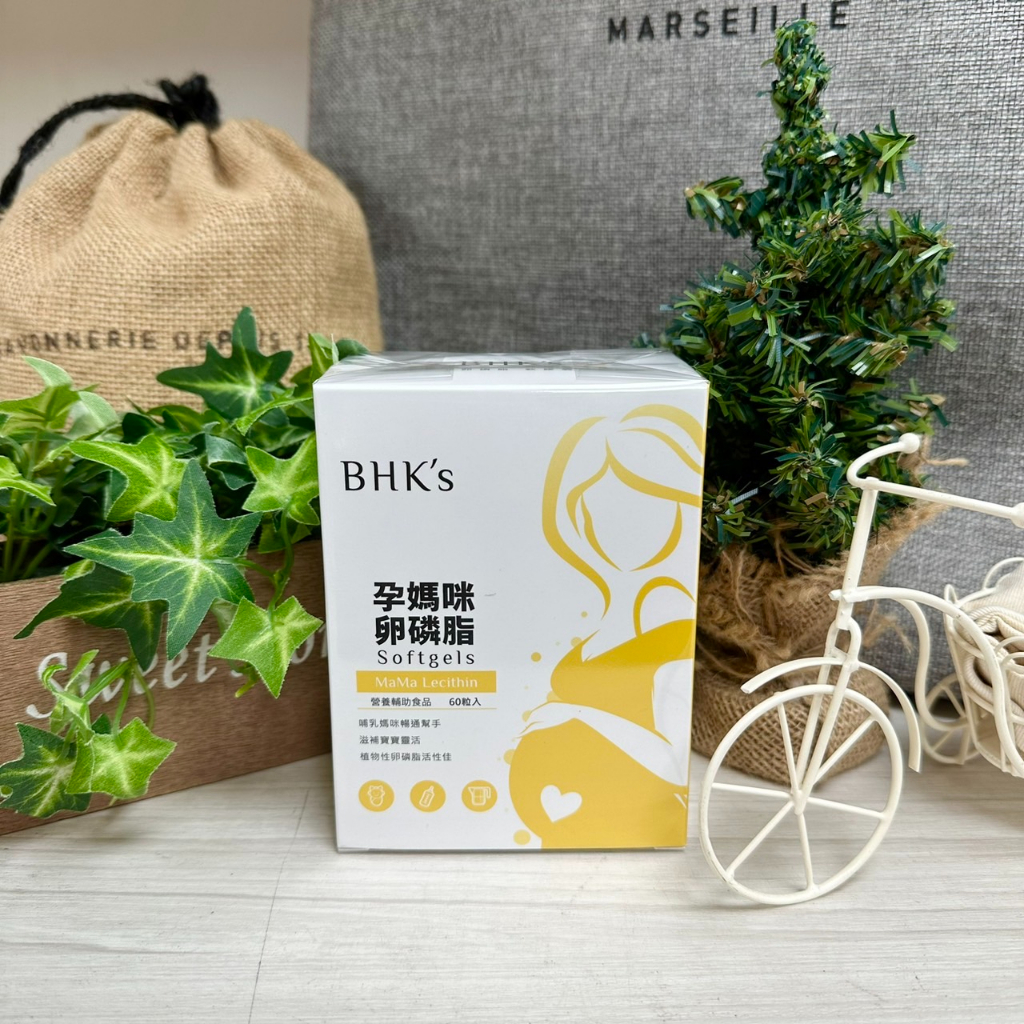 現貨💯公司貨【BHK's】BHK 孕媽咪卵磷脂 軟膠囊食品 60粒入 | 蝦皮購物