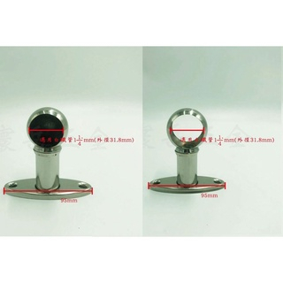 【susumy】不銹鋼管座 橢圓底 扶手欄杆配件 白鐵管座 欄杆座 管座頭 白鐵管 管座 | 蝦皮購物