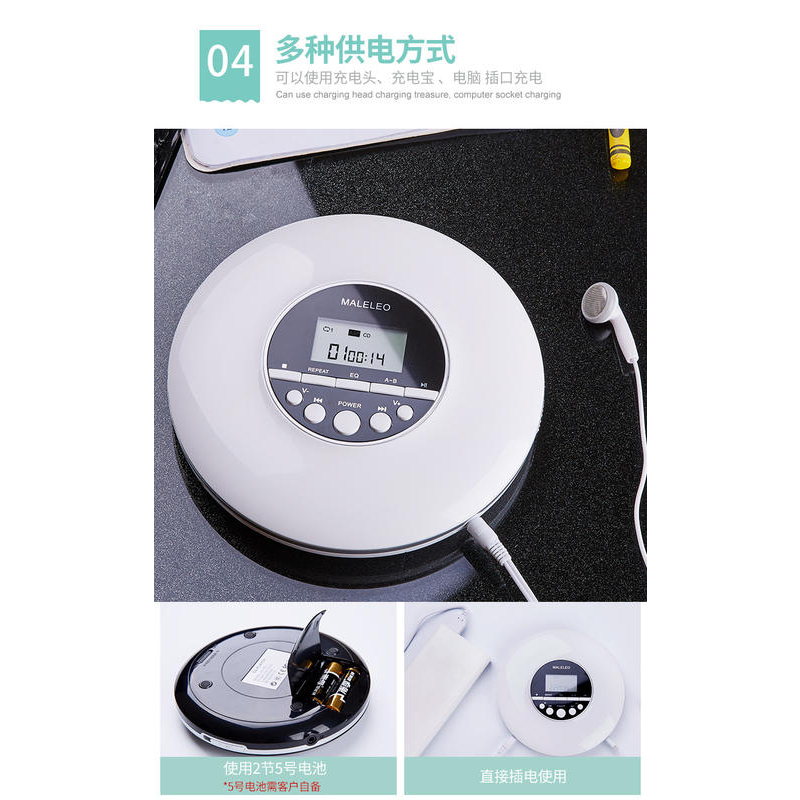 （全機保固一年）可用行動電源供電~Dennys CD/MP3隨身聽/ 隨時隨地聽音樂/學英文 KC-706 | 蝦皮購物