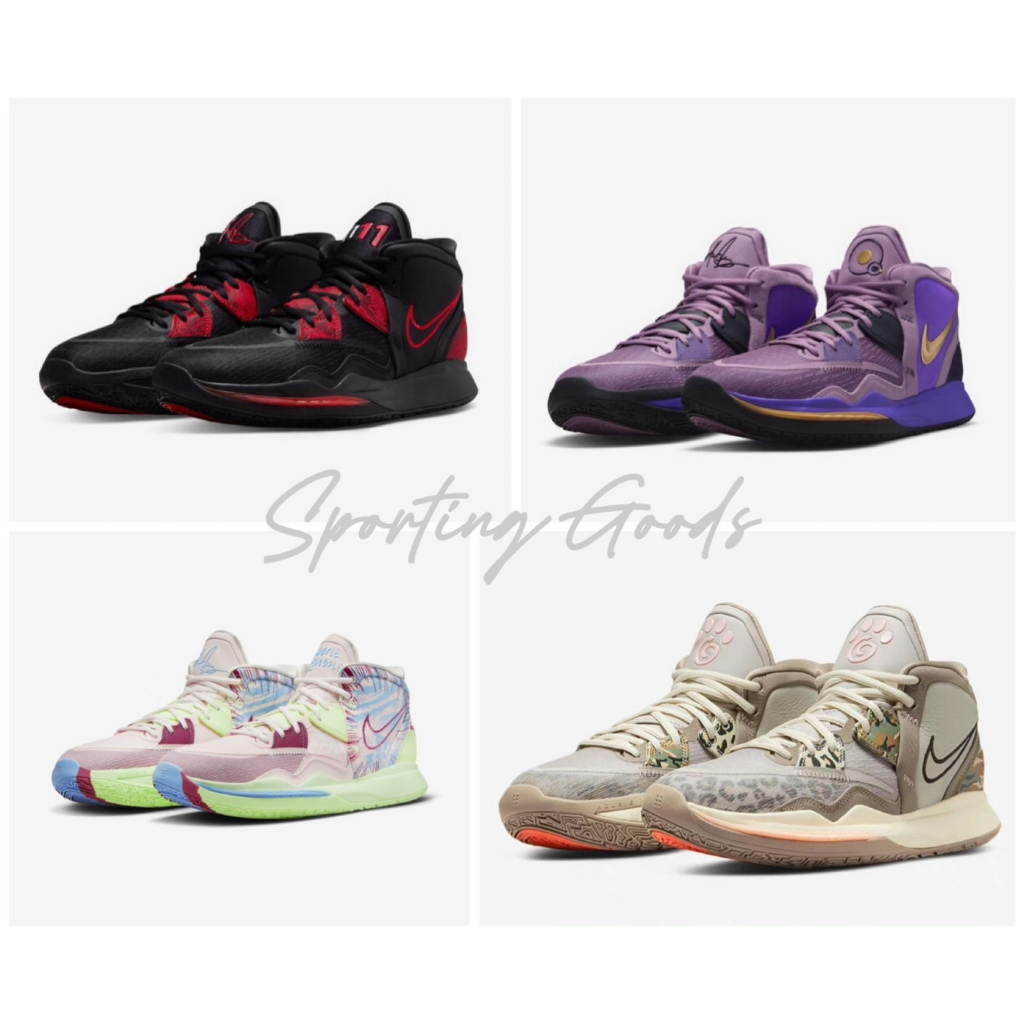 S.G NIKE KYRIE 8 INFINITY EP XDR DC9134-004-500-600-006 籃球鞋 | 蝦皮購物