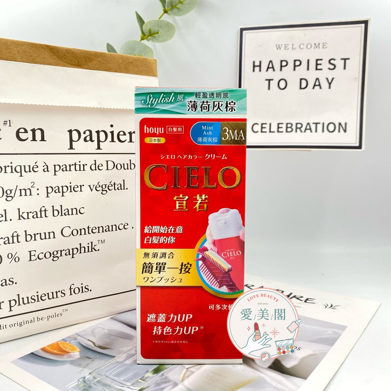 現貨開發票 台灣公司貨 CIELO 宣若 EX染髮霜 白髮專用 簡單一按 40g+40g 4A 5號 6號 7號 梳子染 | 蝦皮購物