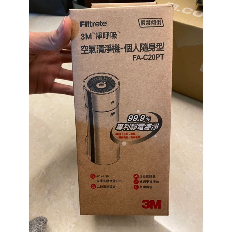 3m 隨身型空氣清淨機 FA-C20PT | 蝦皮購物