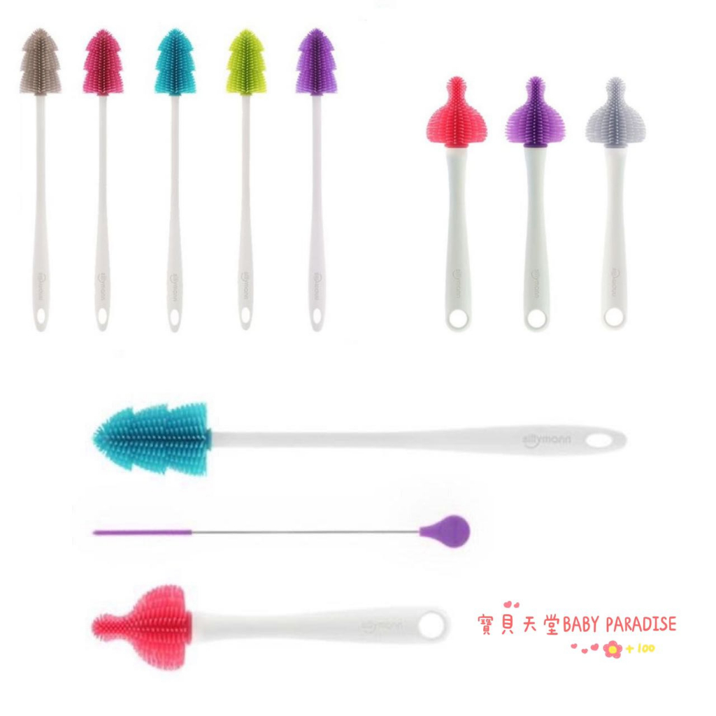 韓國 sillymann 100%鉑金矽膠刷(奶瓶刷/奶嘴刷/3入超值組) | 蝦皮購物