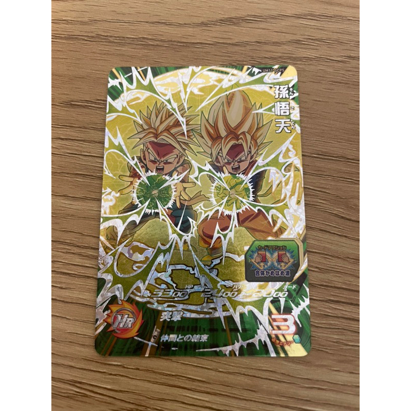 七龍珠 日版 龍珠英雄 機台卡 遊戲卡 超賽 孫悟天 特南克斯 二人組 CP卡 閃卡 UM11-GCP5 | 蝦皮購物