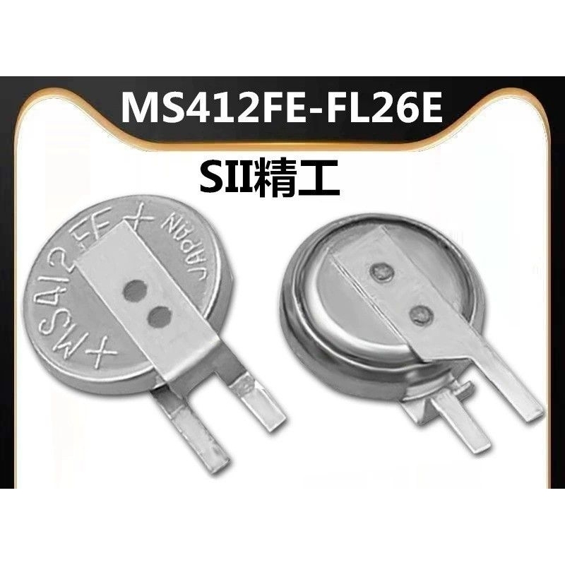 SII精工 MS412FE FL26E 可充電電池 3V ∅4.8*1.2mm 1mah Seiko | 蝦皮購物