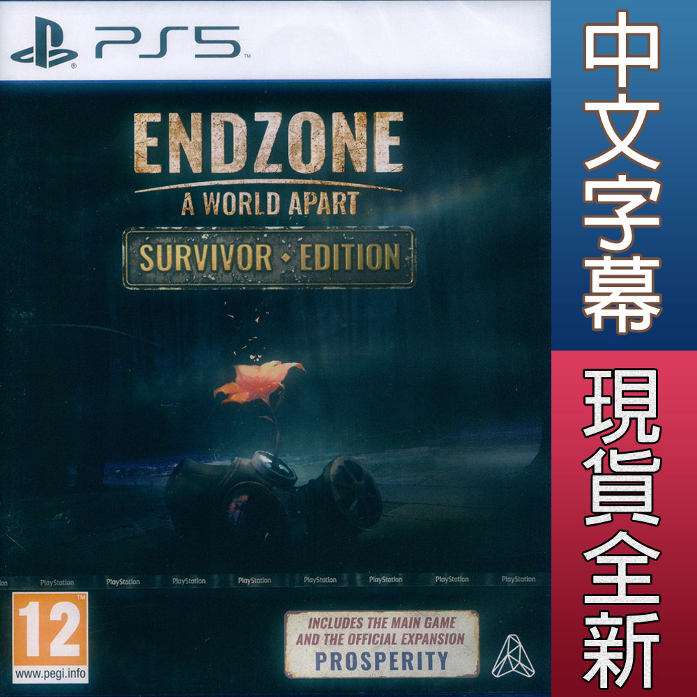 PS5 終區：與世隔絕 生存者版 中英日文歐版 Endzone - A World Apart 【一起玩】 | 蝦皮購物