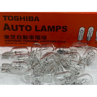 TOSHIBA 日本東芝 T10 12v3w 12v5w 12v8w T10插燈泡#全新品含稅價#最高品質#台灣總代理貨 | 蝦皮購物