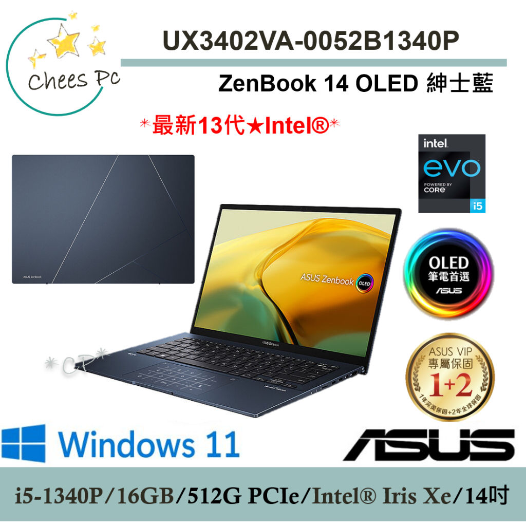 有貨 華碩 ASUS UX3402VA-0052B1340P 紳士藍『光華實體店面』全新未拆封 UX3402VA | 蝦皮購物