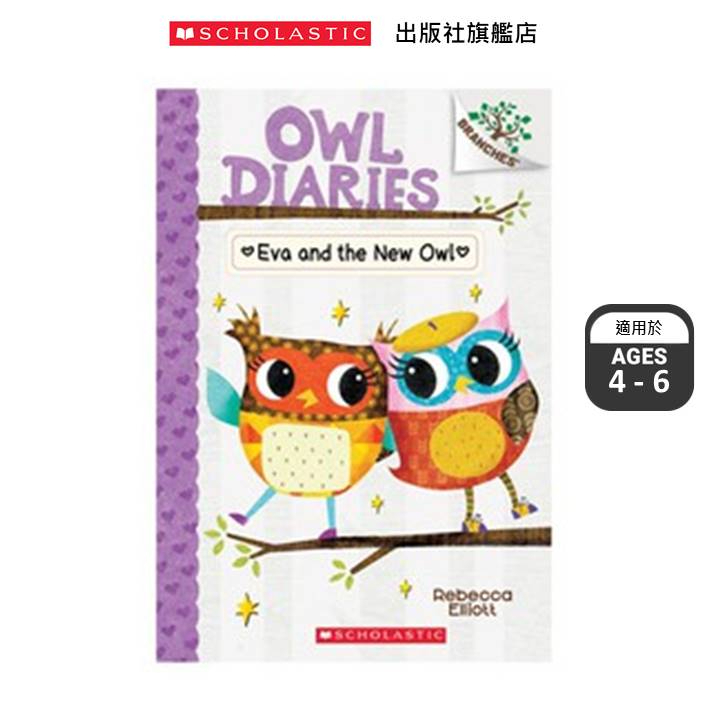 Owl Diaries 4: Eva and the New Owl / Scholastic出版社旗艦店 | 蝦皮購物