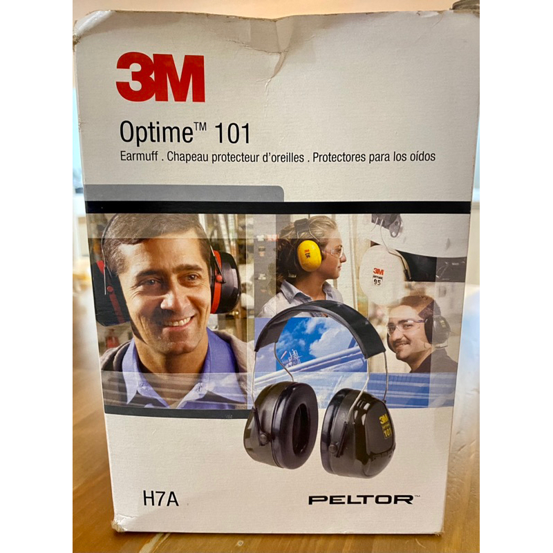 3M™ PELTOR™ Optime™ 101 頭頂式耳罩 H7A 防噪抗噪耳罩 3M耳罩 防噪音 | 蝦皮購物