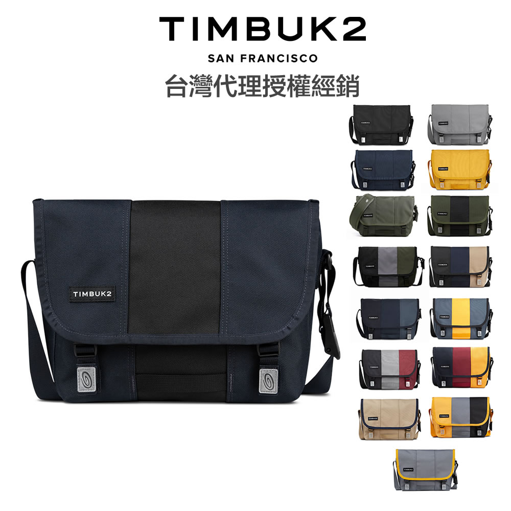 Timbuk2 Classic Messenger Cordura® Eco 11 吋經典郵差包 (XS) | 蝦皮購物