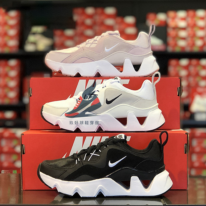 NIKE RYZ 365 孫芸芸著用 黑白 白灰 黑色 全黑 粉 老爹鞋 鋸齒鞋 休閒鞋 BQ4153-003-100 | 蝦皮購物