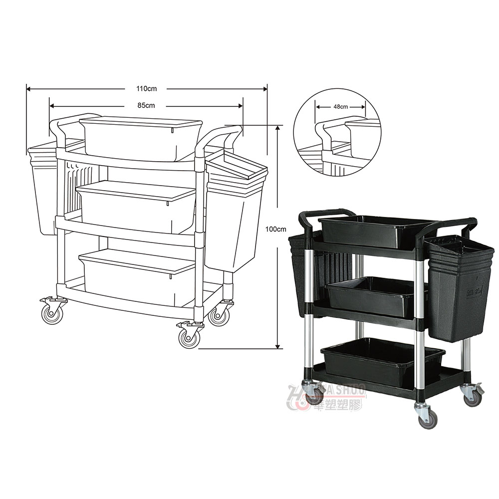 HUA SHUO華塑 RA-808B 標準三層全配推車 黑/灰白色 多功能手推推車 工具車 工作推車 置物車 收納車 | 蝦皮購物