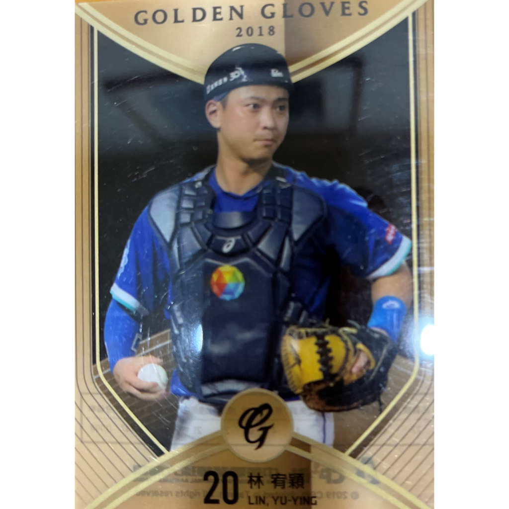 2018 CPBL 中華職業棒球大聯盟金手套 林宥穎球卡 球員卡 | 蝦皮購物