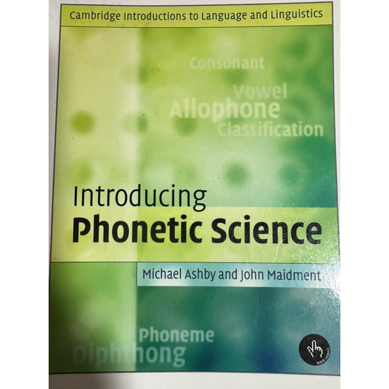 introducing phonetic science 書有畫記筆記不介意再下單 | 蝦皮購物