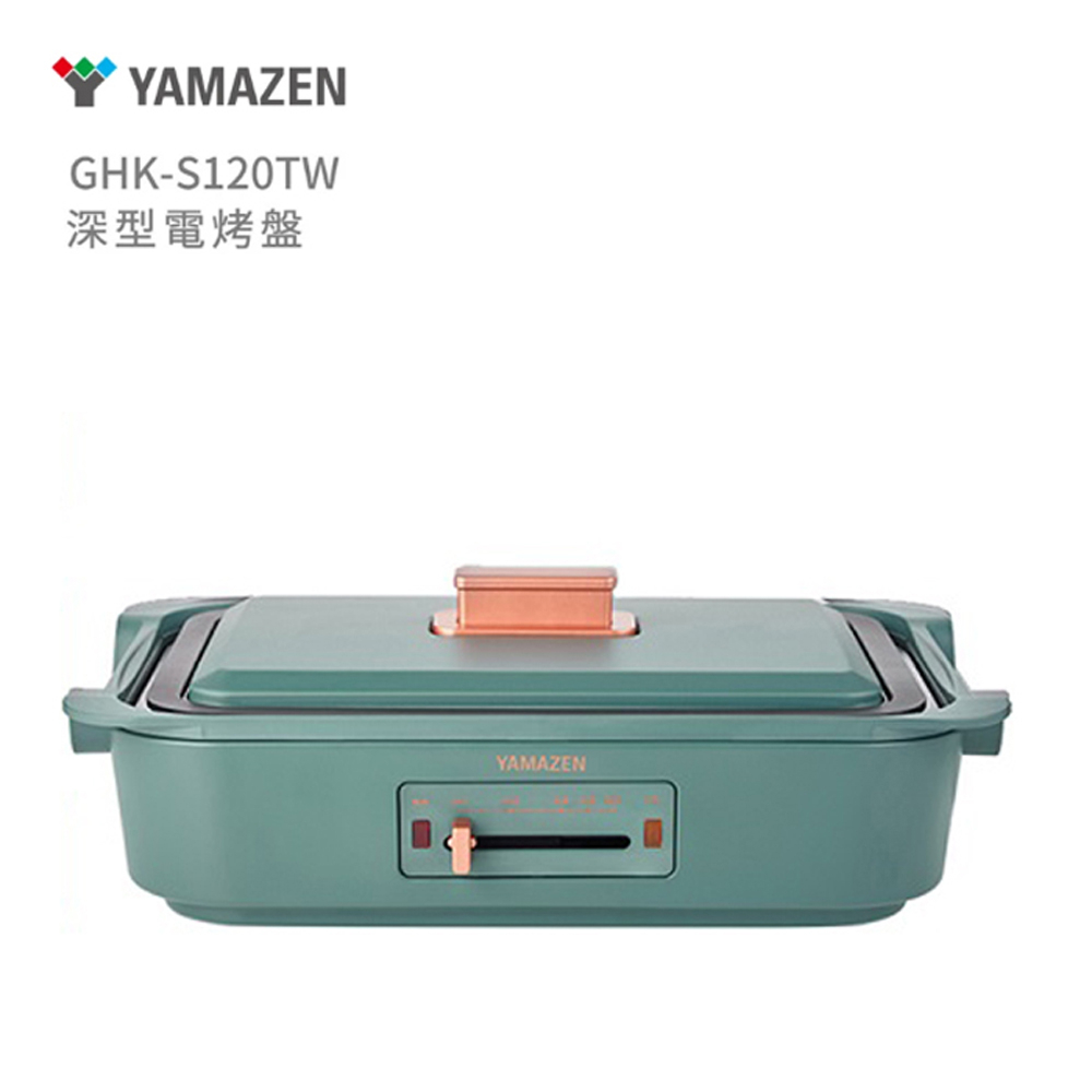 日本NO.1公司貨【山善YAMAZEN】3L大容量深型電烤盤料理鍋GHK-S120TW 綠 | 蝦皮購物