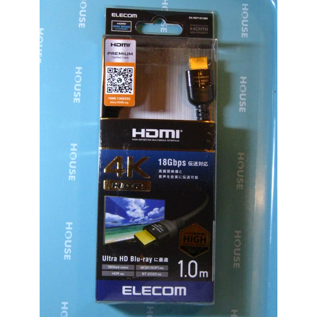 全新 日本大廠 ELECOM Ethernet對應Premium HDMI線 4K HDR 1公尺 | 蝦皮購物
