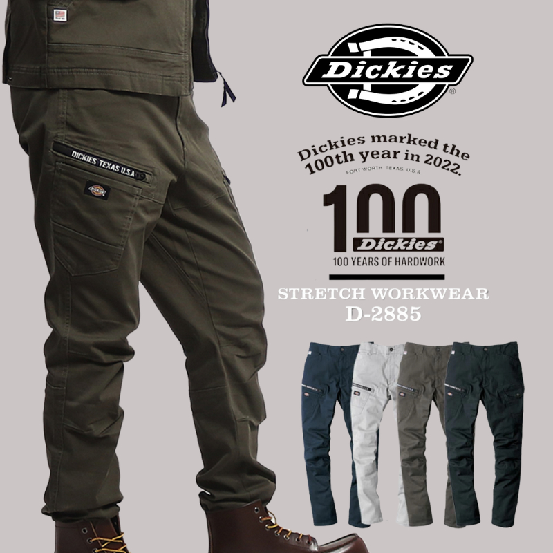 【日本代購】迪凱斯 Dickies D-2885 彈性工裝褲｜日系職人用品｜舒適｜工作褲｜窄口｜修身｜多口袋｜百搭｜耐穿 | 蝦皮購物