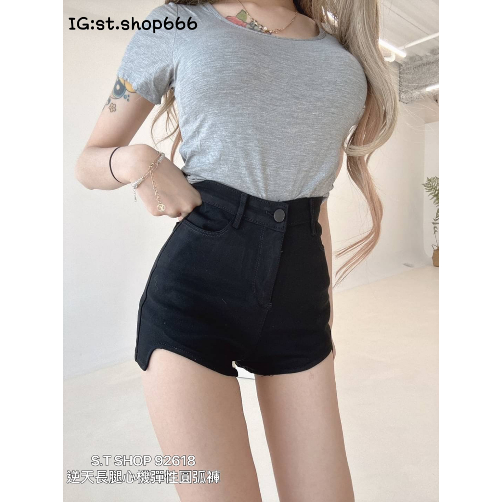 【S.T SHOP現貨】926逆天長腿心機彈性圓弧短褲 | 蝦皮購物