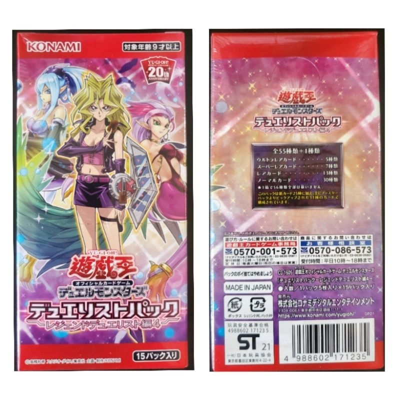『Micky Lab』日版 日紙 遊戲王 OCG DP21 DP系列 補充包 傳奇決鬥者篇4 孔雀舞 全新未拆 | 蝦皮購物