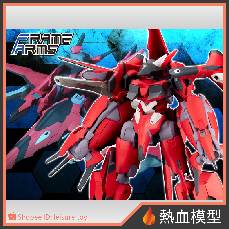 [熱血模型] 壽屋 組裝模型 1/100 FRAME ARMS FA 骨裝機兵 XFA-CnB 貝庫弗林卡 特典版 | 蝦皮購物