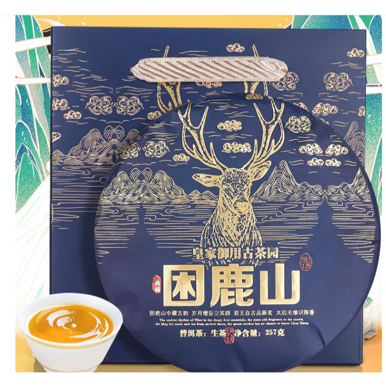 困鹿山 古樹普洱茶生茶餅茶雲南普洱七子餅茶葉禮盒裝357g | 蝦皮購物