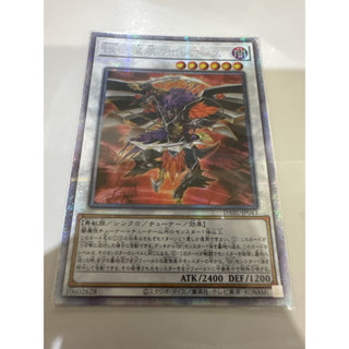 [正德卡舖]遊戲王 DABL-JP043 BF 魔風的波瑞亞斯 白鑽 韓紙 | 蝦皮購物