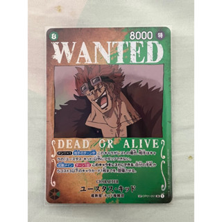 航海王OPCG OP01-051 SR ユースタス・キッド(パラレル)尤斯塔斯．基德 | 蝦皮購物