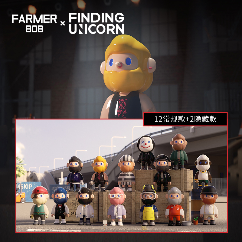 FARMER BOB 謊言與真相 尋找獨角獸 BOB男友四代 正版 盲盒 盒玩 泡泡殿盲盒小舖 ☀現貨☀ | 蝦皮購物