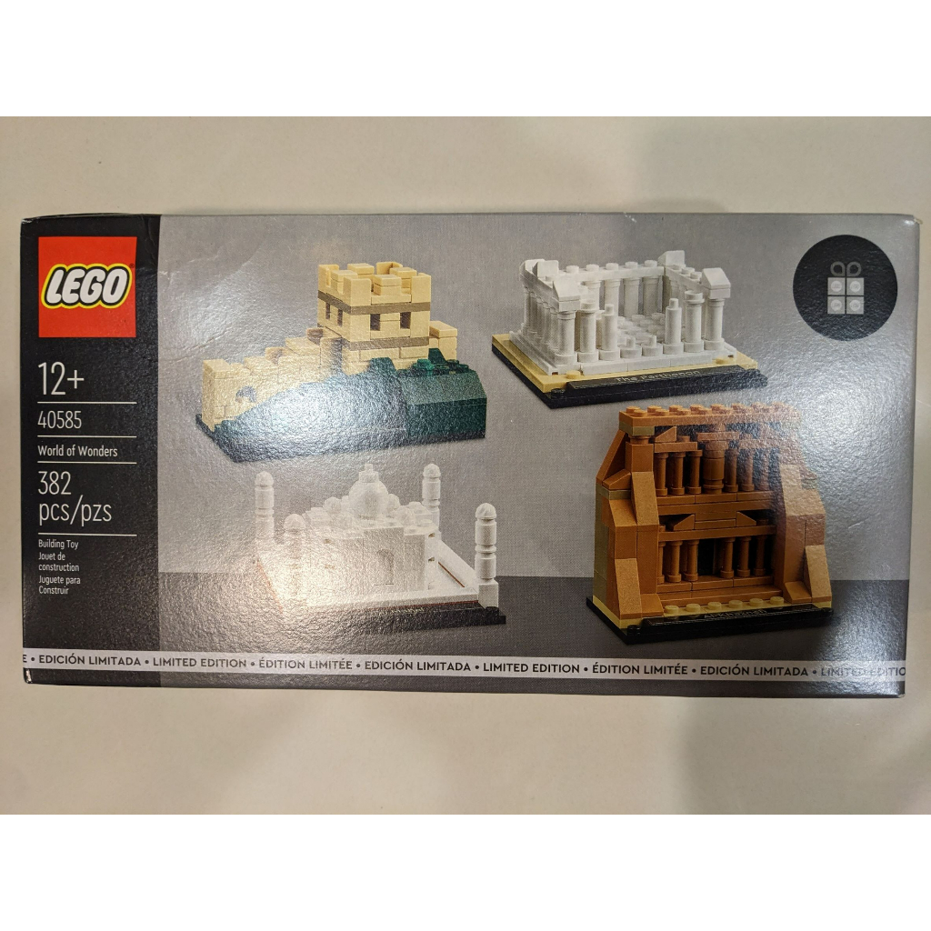 LEGO 40585 World of Wonders | 蝦皮購物