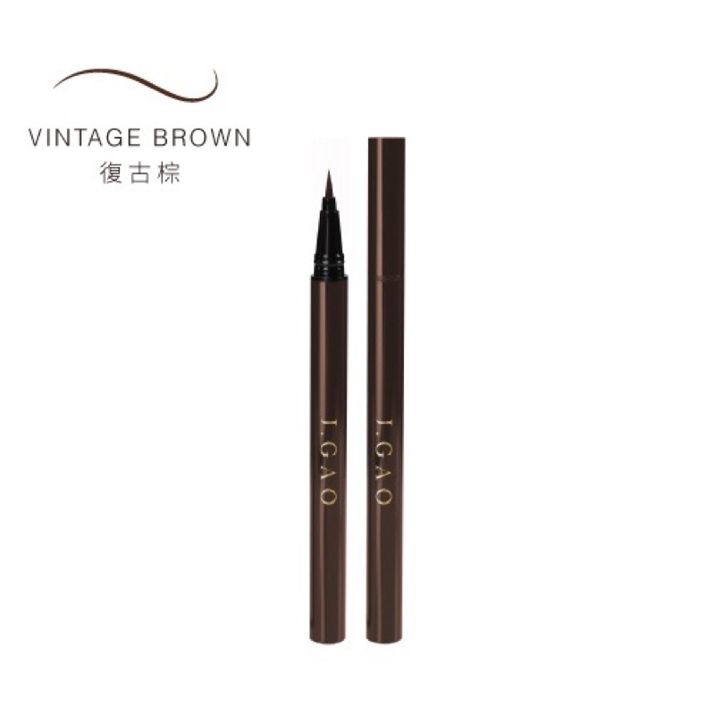 J.GAO玩美24H極緻媚眼防水眼線液0.4g 1入 復古棕 | 蝦皮購物