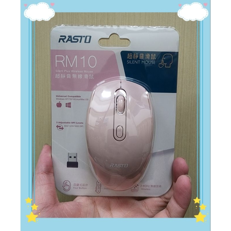 【全新未拆封台灣公司貨免運】RASTO RM10 超靜音無線滑鼠 靜音滑鼠 無線滑鼠 白色 粉色 限時特賣 | 蝦皮購物