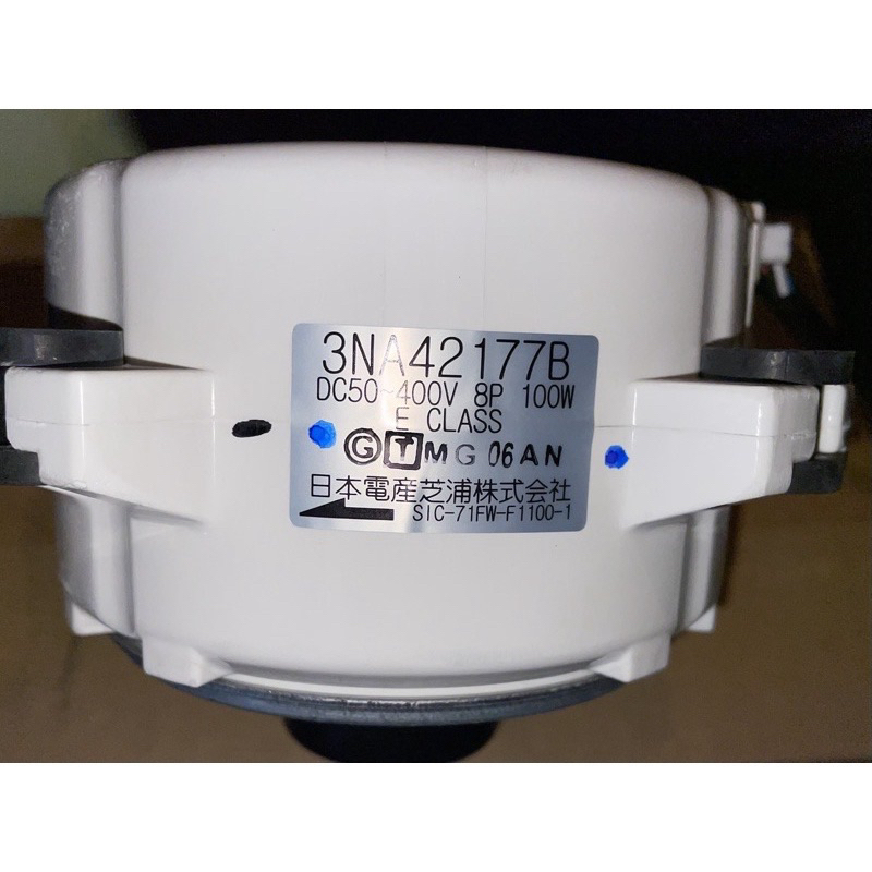 日立變頻冷氣機 變頻冷暖 室外機馬達 散熱馬達 RAC-56GN RAC-56NP RAC-63JS RAC-63NS | 蝦皮購物