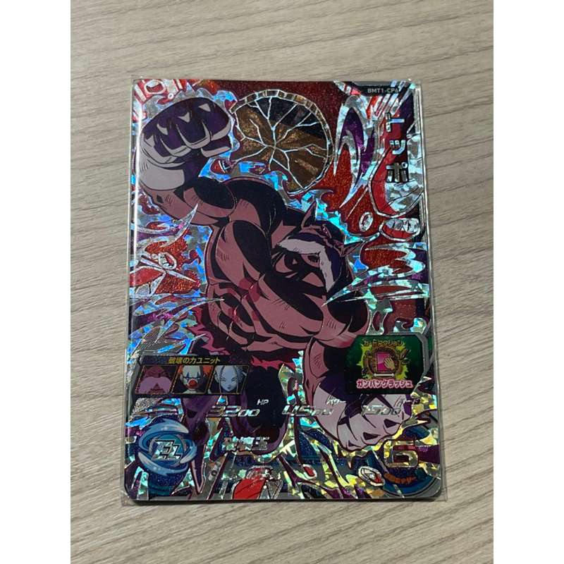 七龍珠英雄 BM1彈 正版卡片 CP卡 BMT1-CP6 托波 | 蝦皮購物