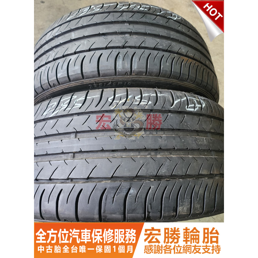 宏勝輪胎 中古胎 G244. 235 45 18 登祿普 Sport Maxx 050 9成新 4條10000元 | 蝦皮購物
