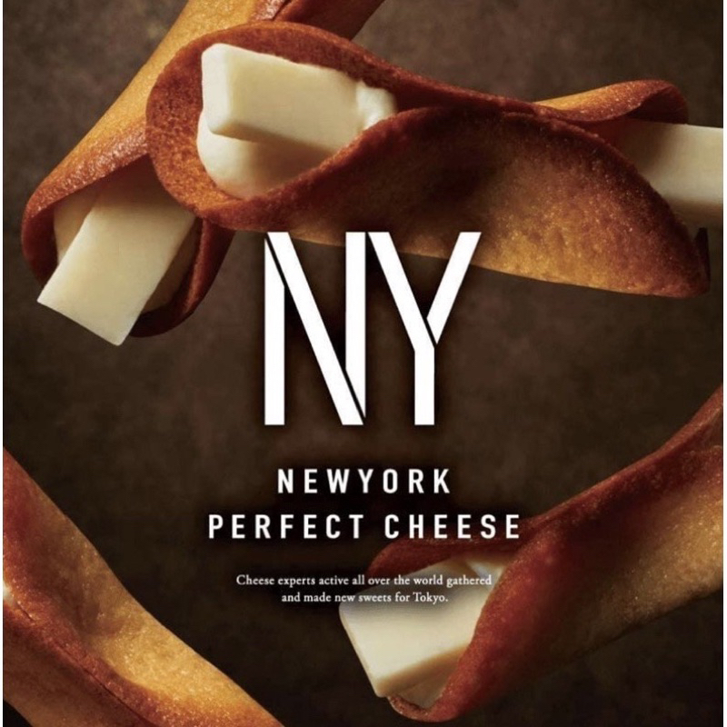 (現貨24H出）NY Perfect Cheese東京起司奶油脆餅8入 12入 15 NY起司過年送禮 | 蝦皮購物