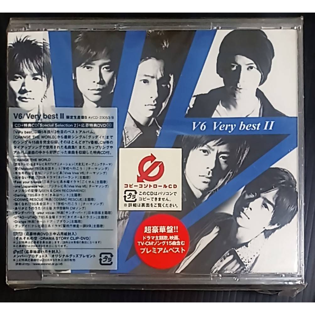 【V6 very best II 】全新CD出清 林609 | 蝦皮購物
