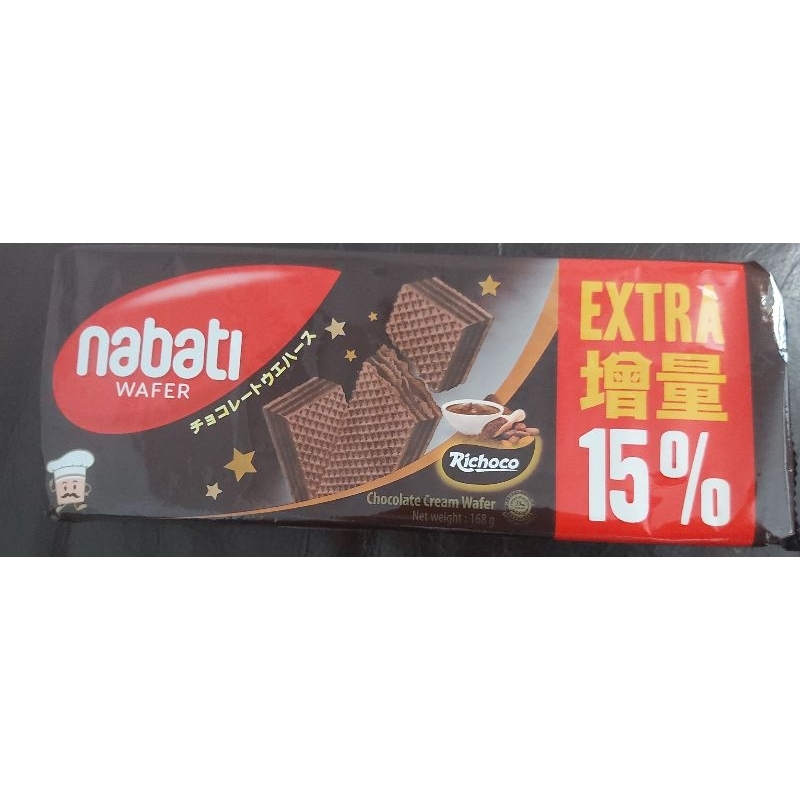 【現貨不用等東南亞零食區】印尼麗巧克Nabati巧克力風味威化餅（168g) | 蝦皮購物