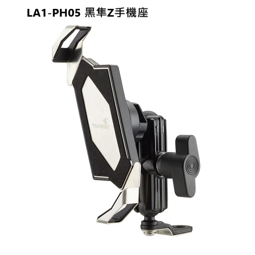 【台中倉儲】LA1-PH05 黑隼Z手機座 無減震版 後照鏡固定 takeway 教士推薦 | 蝦皮購物