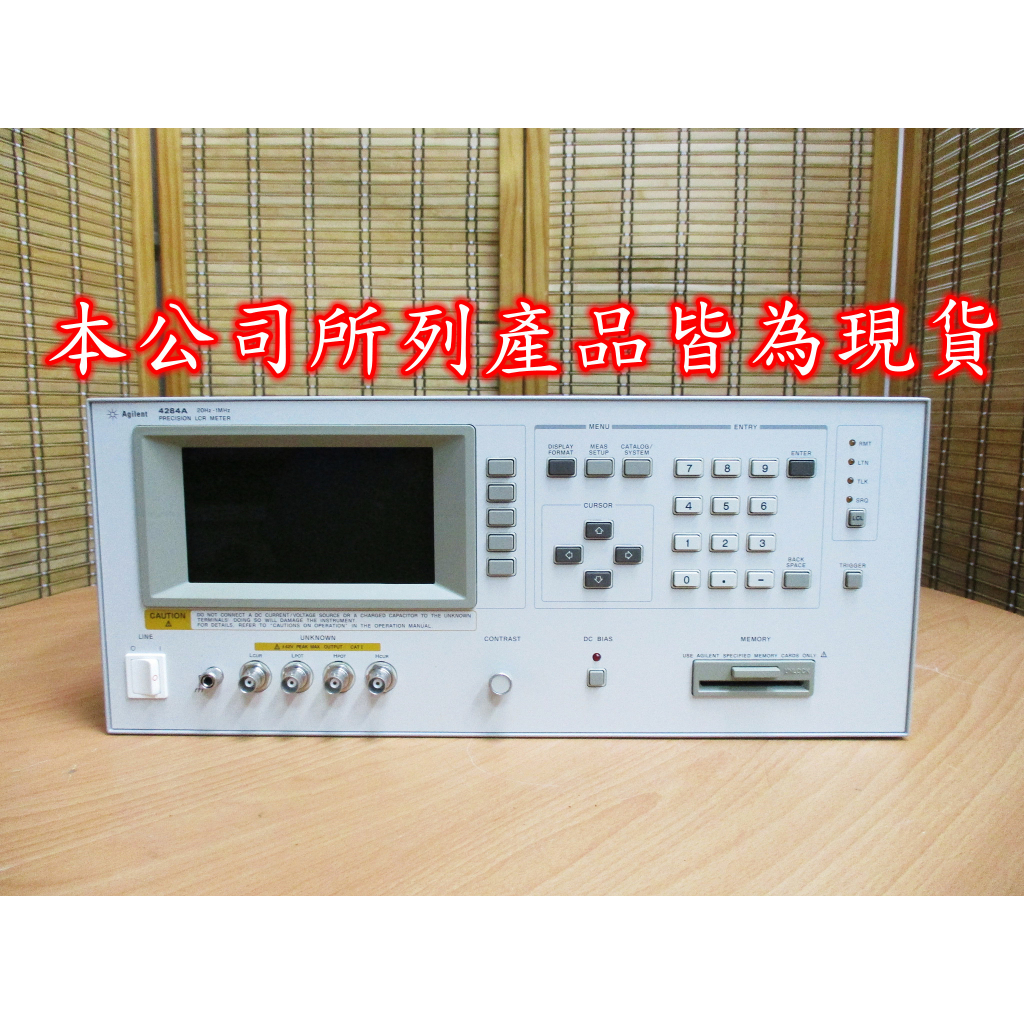 康榮科技二手領導廠商Agilent 4284A Opt:001/006 Precision LCR Meter阻抗分析儀 | 蝦皮購物