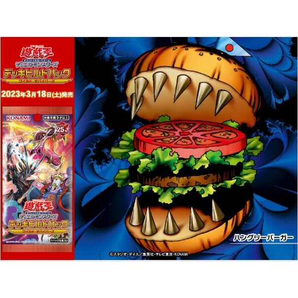 預售 到貨後寄出 DBWS-JP041 飢餓漢堡 (普卡) | 蝦皮購物