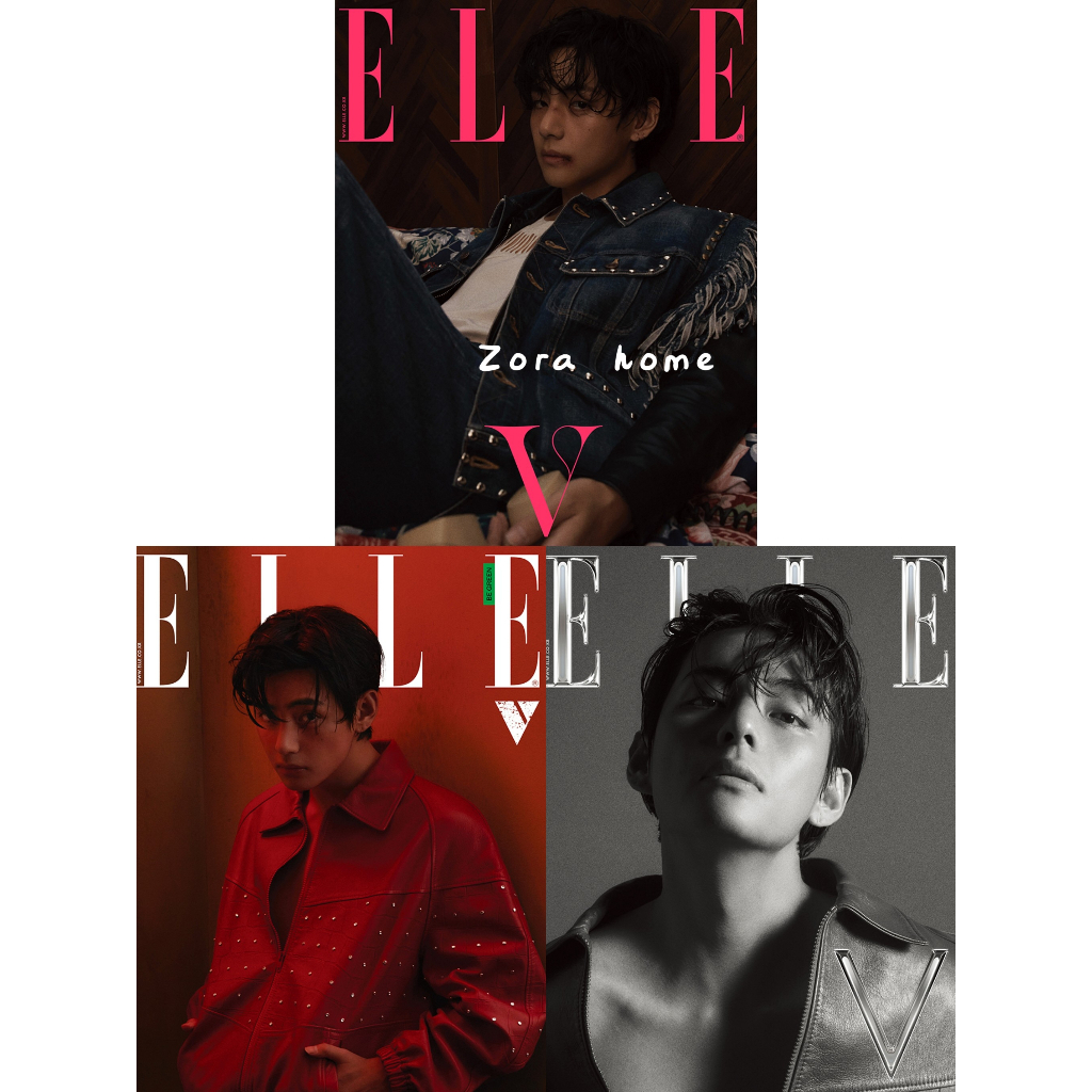 現貨 BTS V ELLE Korea 2023 4月號 金泰亨 TXT 杋圭 太顯 | 蝦皮購物